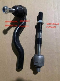 68069646AA 68069647AA 68105872AB-阿里巴巴