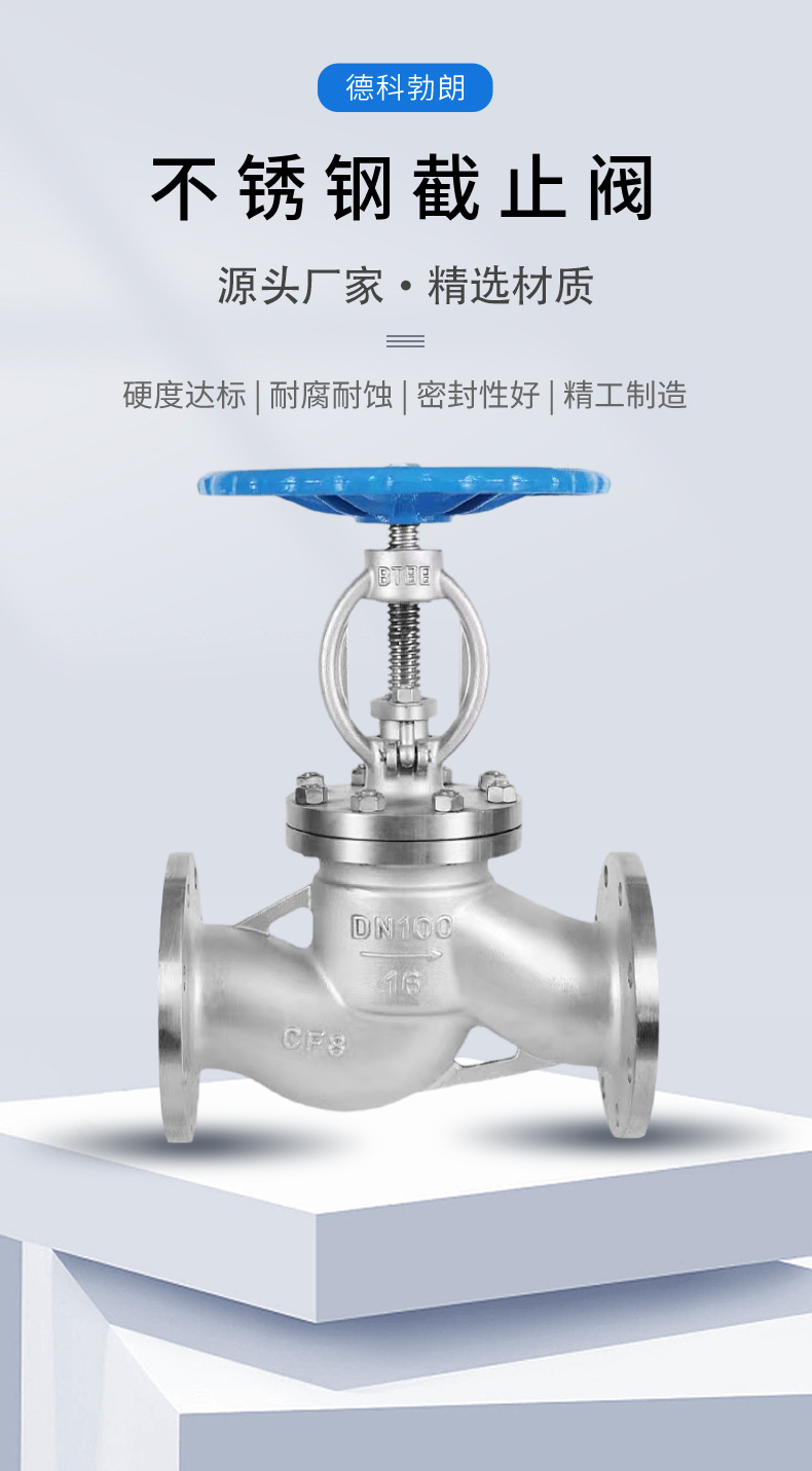 不锈钢法兰截止阀J41W-16P不锈钢法兰截止阀手动蒸汽油品截止阀-阿里巴巴