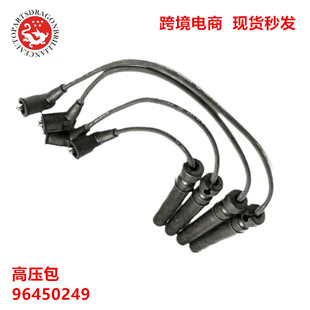 汽车配件适用于雪佛兰大宇点火线圈高压包96450249 96305387-阿里巴巴