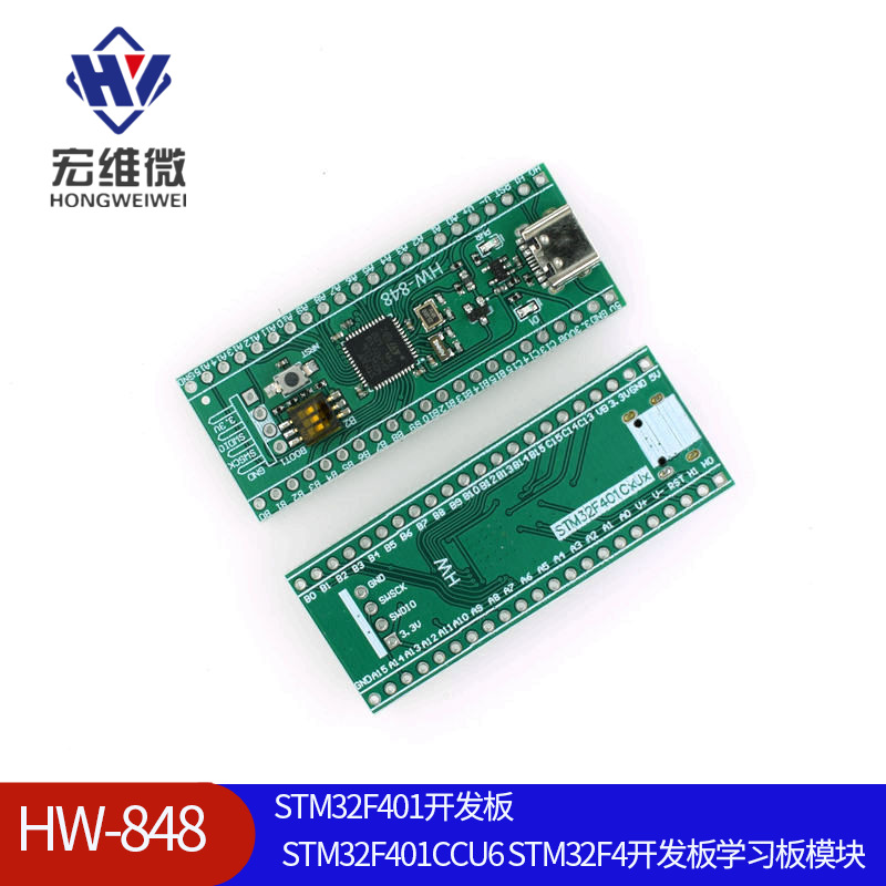 stm32f401-stm32f401批发、促销价格、产地货源 - 阿里巴巴