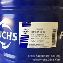 【轮缘润滑油】_轮缘润滑油价格/图片/品牌_轮缘润滑油批发/厂家 - 阿里巴巴