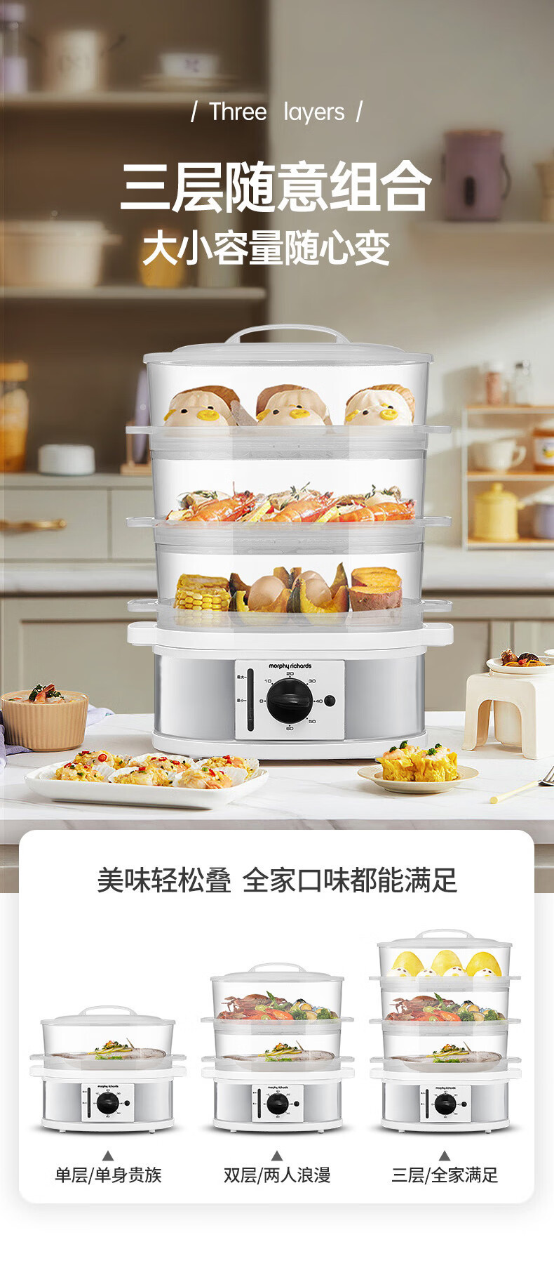 摩飞电蒸锅多功能家用多层蒸汽锅3层大容量早餐机电蒸笼蒸菜器-阿里巴巴