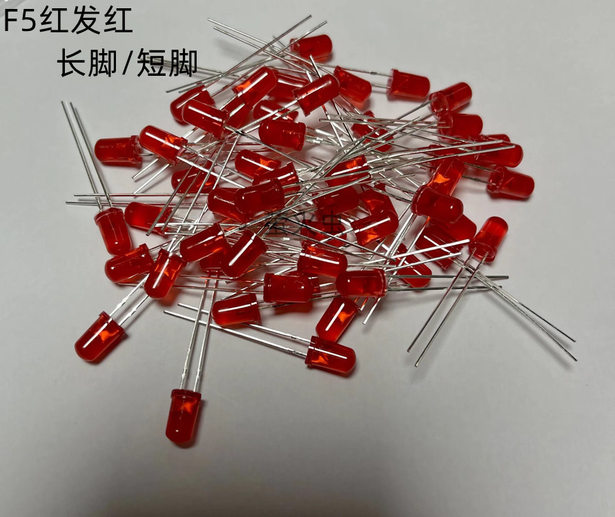 5MM圆头 F5红发红光直插LED灯珠高亮长短脚 F5红色发光二极管现货-阿里巴巴