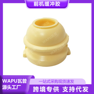 适用于沃尔沃S60 S80 V70前机缓冲胶8672087 30760914汽车配件-阿里巴巴