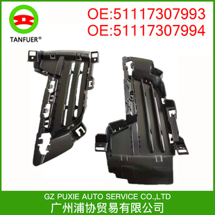 前保险杠格栅 雾灯框 适用于宝马X5F15 51117307993 51117307994-阿里巴巴