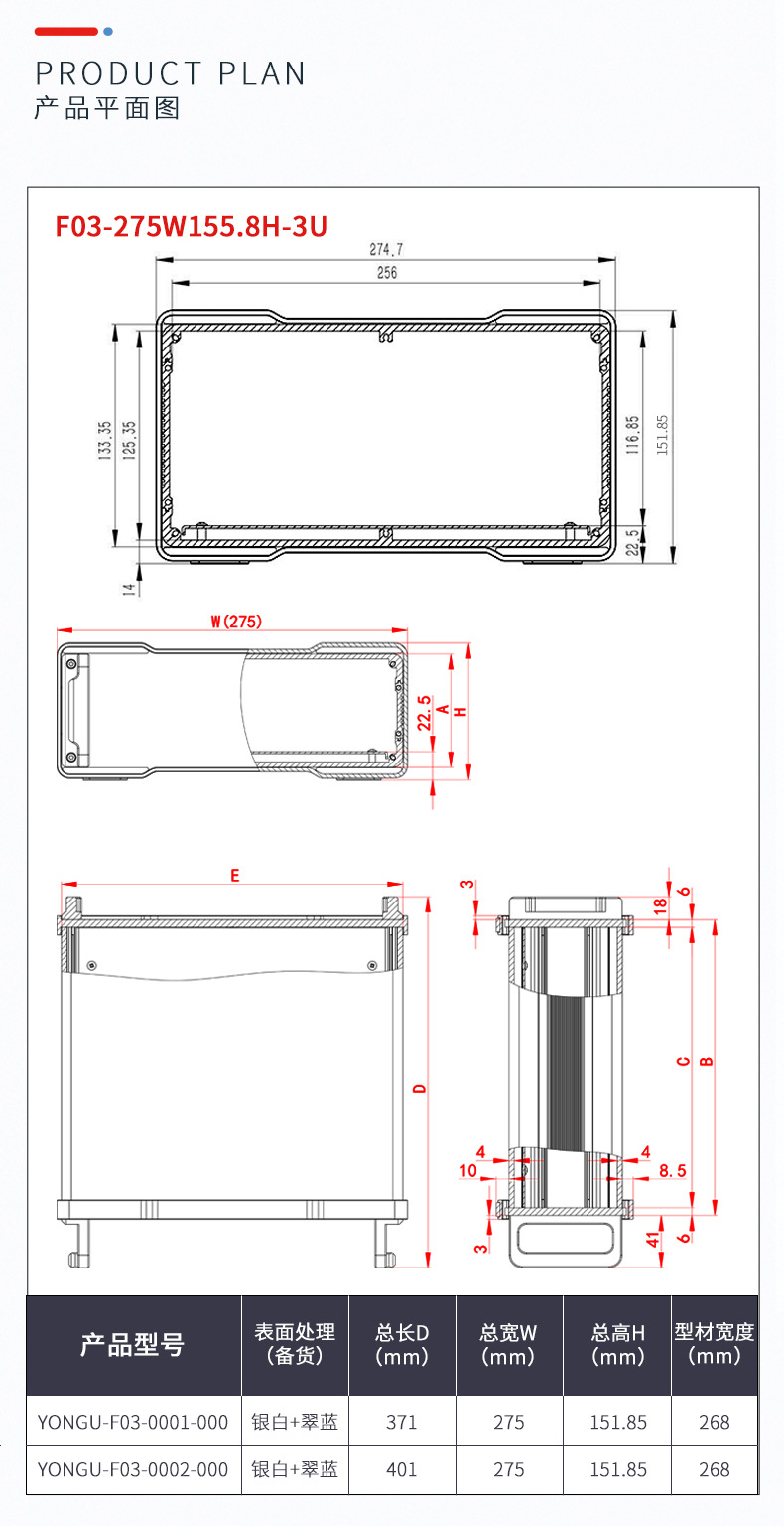 标准3u机箱尺寸,3u机箱面板安装孔尺寸,3u机箱尺寸图(第17页)_大山谷图库