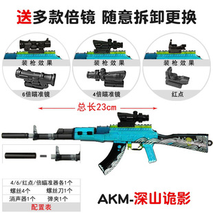 绝地大逃杀战地武器AWM AKM M762 M416 98K模型兵器钥匙扣-阿里巴巴