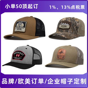 【50顶起订】欧美款网帽Trucker Hat尼龙网帽子棒球帽网定'制logo-阿里巴巴