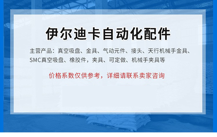 迷你头真空吸盘气动元件ZP04US ZP06UN ZP06BS ZP08BN硅胶吸盘-阿里巴巴