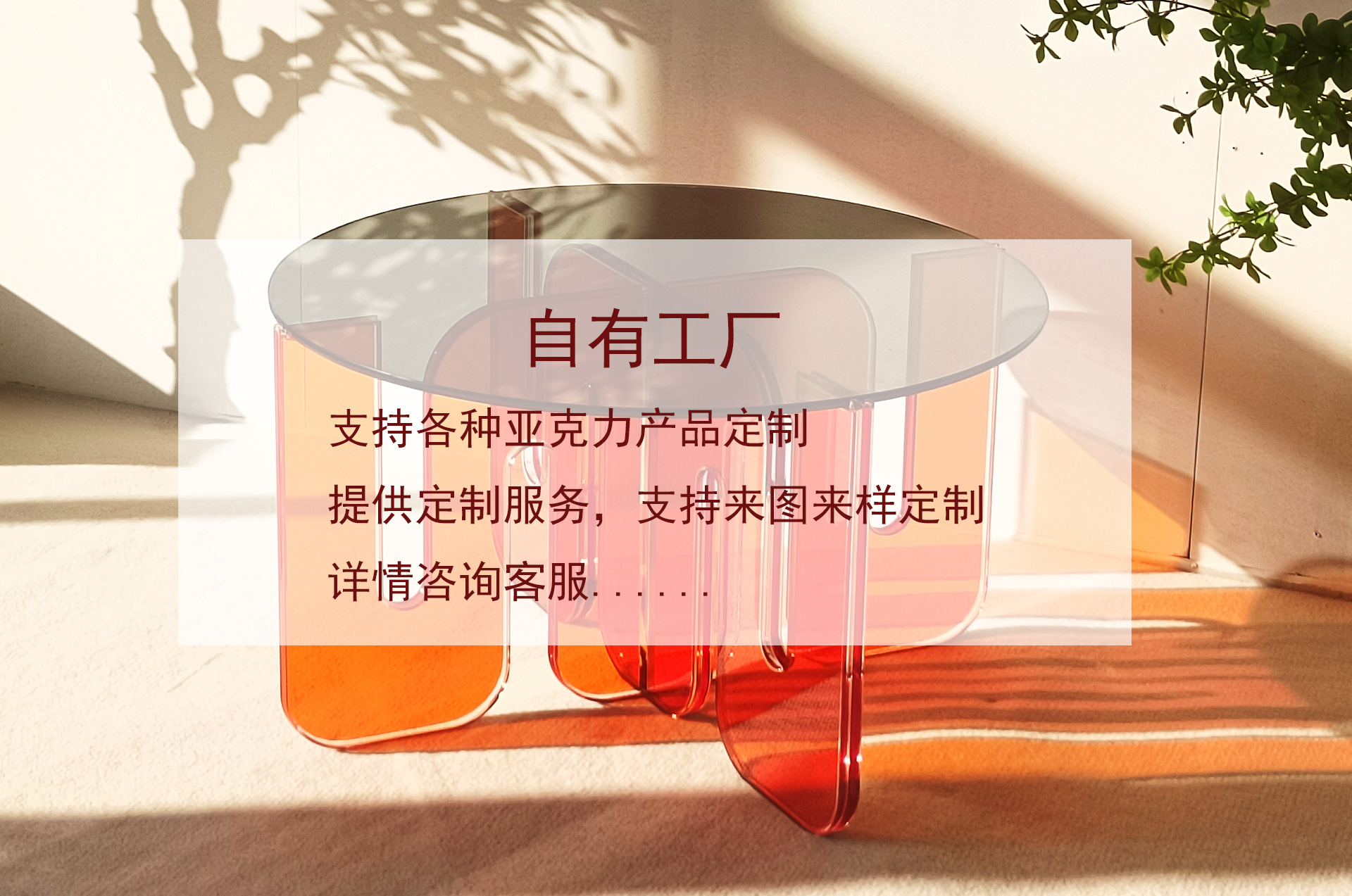 现代北欧亚克力桌子样板房亚克力茶几波浪形底座创意时尚圆形茶几-阿里巴巴