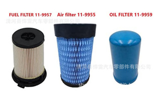 供应滤清器滤芯 EMI3000 11-9955 11-9957 11-9959 滤清器过滤器-阿里巴巴