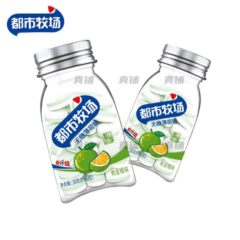 都市牧场薄荷糖38g含片清新口气清新水果味茉莉味润喉糖休闲零食-阿里巴巴