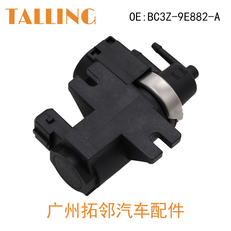 适用于福特福克斯 涡轮增压电磁阀 BC3Z9E882A BC3Z-9E882-A-阿里巴巴
