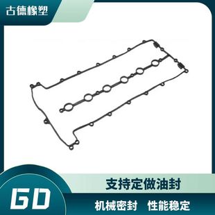 96307727 适用于雪佛兰气门室盖垫密封防漏防水密封圈高适配-阿里巴巴