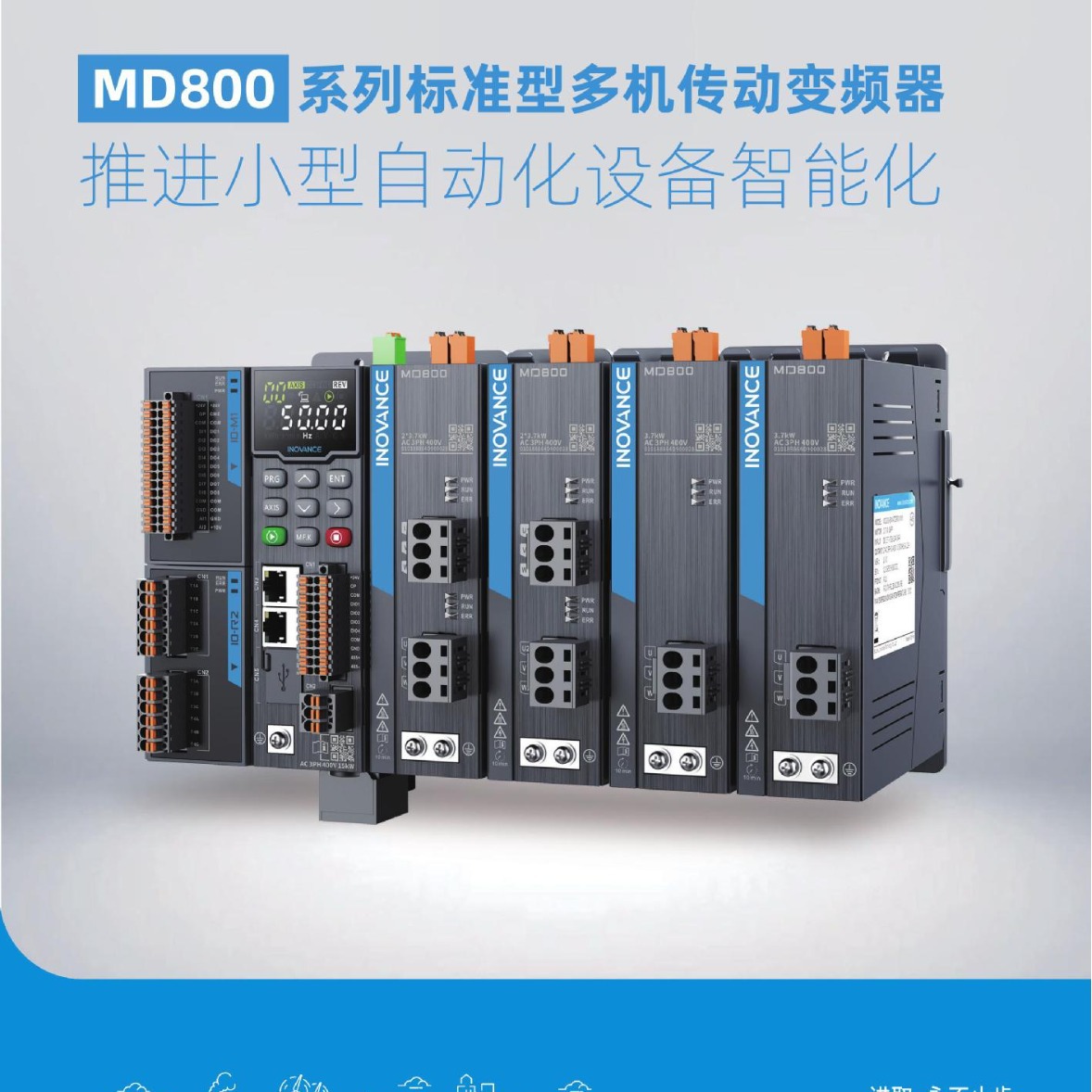 汇川变频器MD800逆变系列MD800-2-4T1R8SMD800-1-4T1R8MD800-2-2T-阿里巴巴