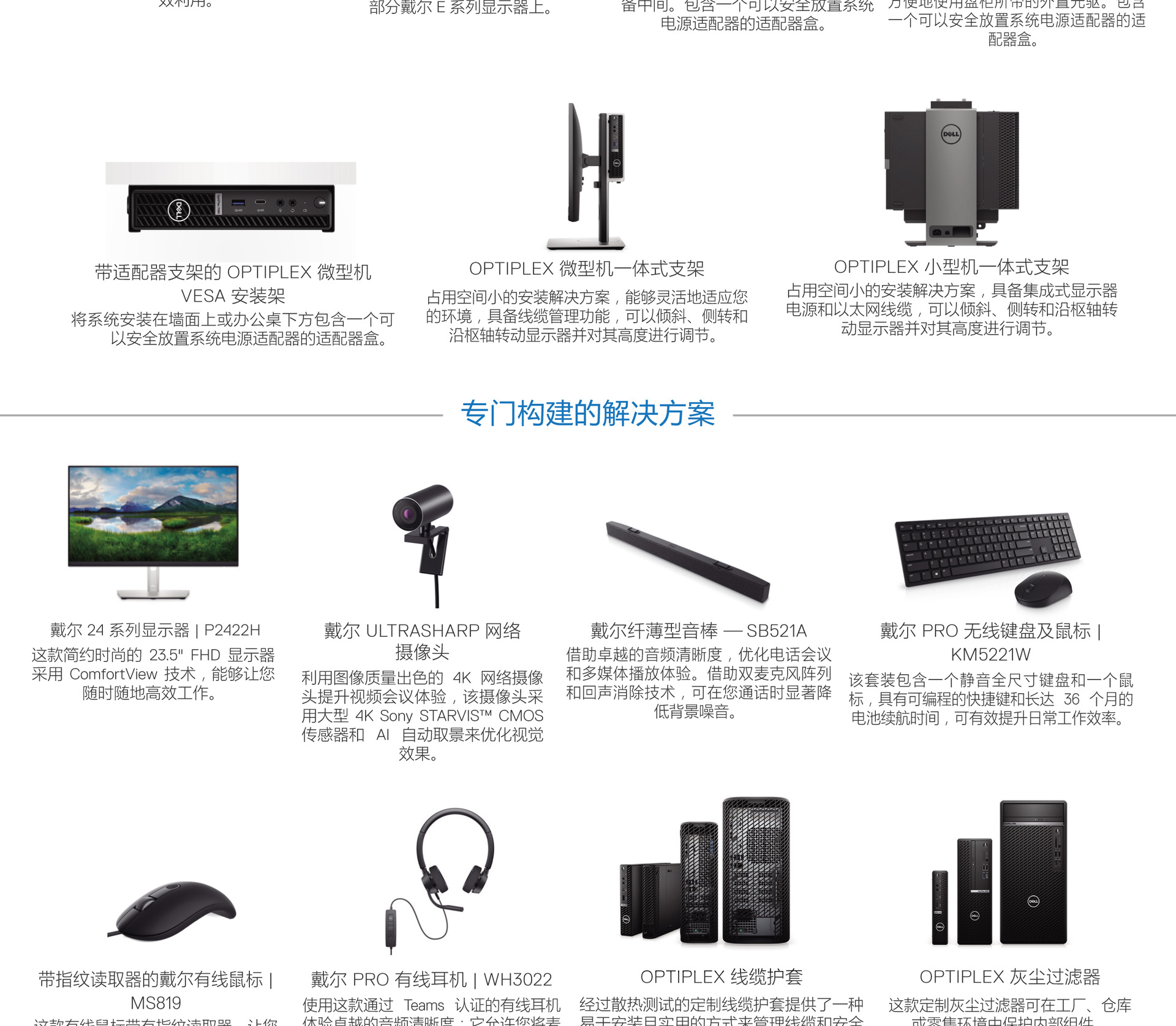 DELL戴尔OptiPlex 3090mff迷你主机微型mini台式机i3 i5 3080MFF-阿里巴巴