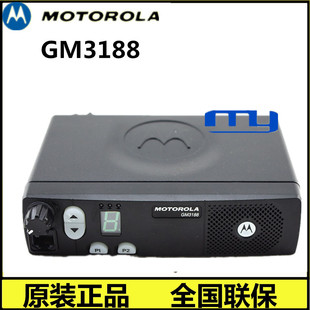 摩托罗拉对讲机 GM3188车载对讲机 适用电台 GM-3188车台大功率-阿里巴巴