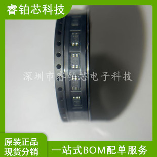TPA6271-VS2R TPA6271-VS2 丝印6271 MSOP10 电流检测器 现货库存-阿里巴巴