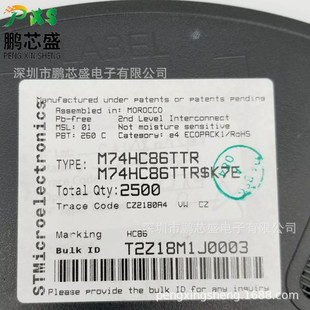 M74HC86TTR 丝印HC86 原装正品 M74HC系列逻辑IC XOR异或门-阿里巴巴