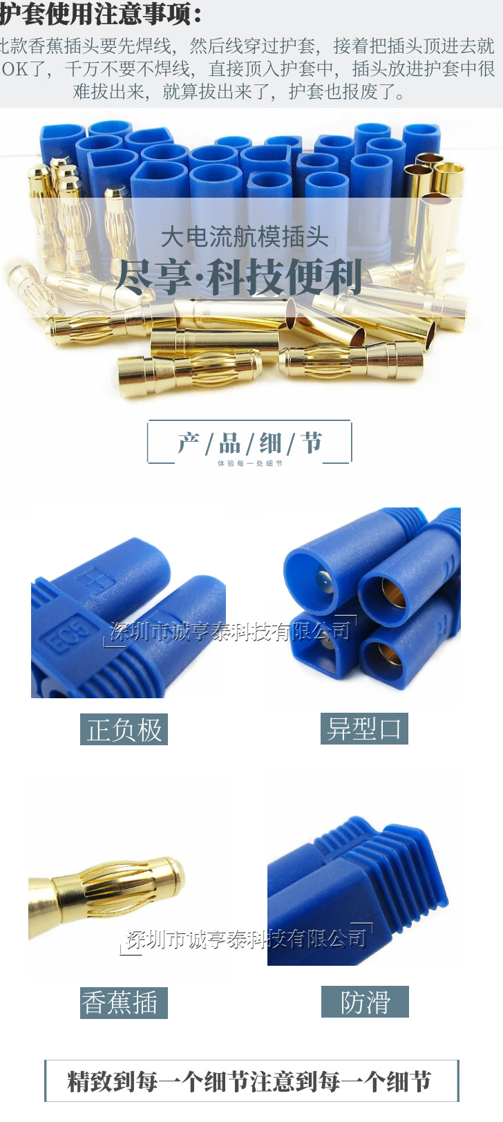 EC5-F EC5-M 母/公头 航模插头 大电流100A动力电池香蕉镀金插头-阿里巴巴