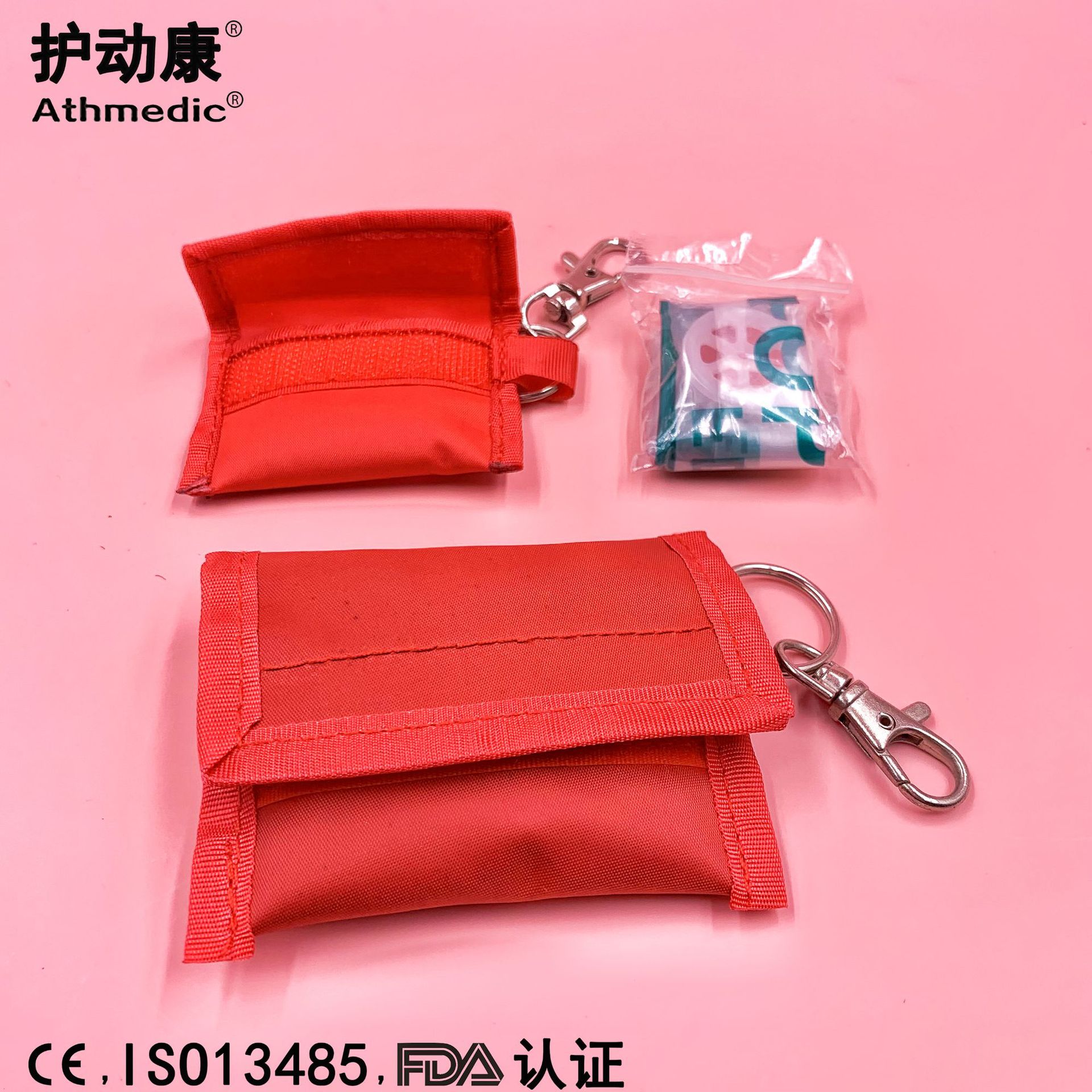 护动康 CE FDA 便携呼吸膜 CPR口对口人工呼吸膜 心肺复苏呼吸膜-阿里巴巴