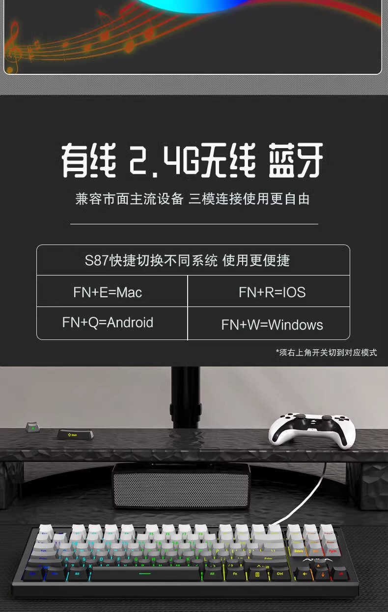 狼蛛S87客制化无线蓝牙机械键盘三模全键热插拔电竞游戏电脑办公-阿里巴巴