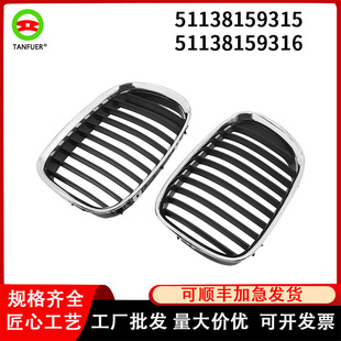 汽车配件适用于宝马E39 装饰格栅L R 51138159315 51138159316-阿里巴巴