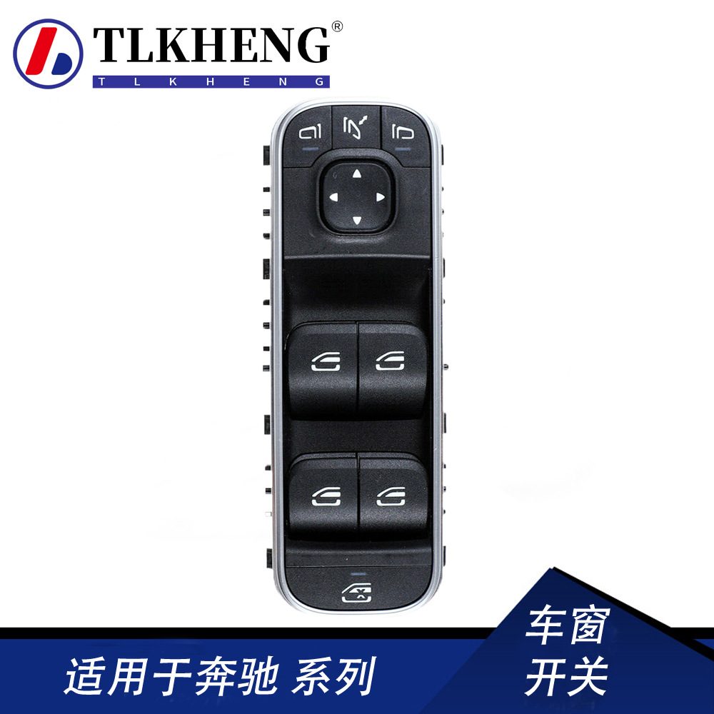 1679050101适用奔驰奔驰GLS GLE W167玻璃升降器开关车窗开关-阿里巴巴