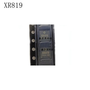全新原装现货 XR819 QFN40 无线WIFI芯片 四核CPU处理器BOM表配单-阿里巴巴