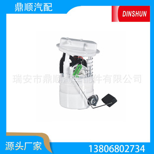 油泵总成 6001547605、172024388R、8200307403、FG0993-12B1-阿里巴巴