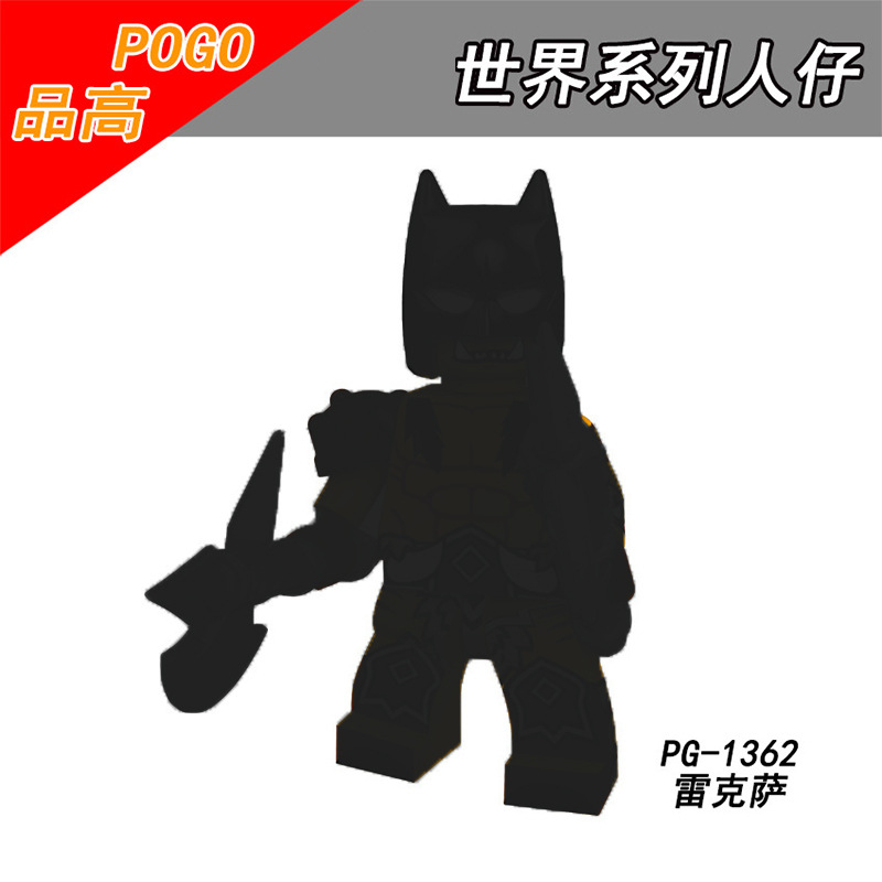 PG8165玩具PG1361-1366人仔积木儿童玩具袋装-阿里巴巴