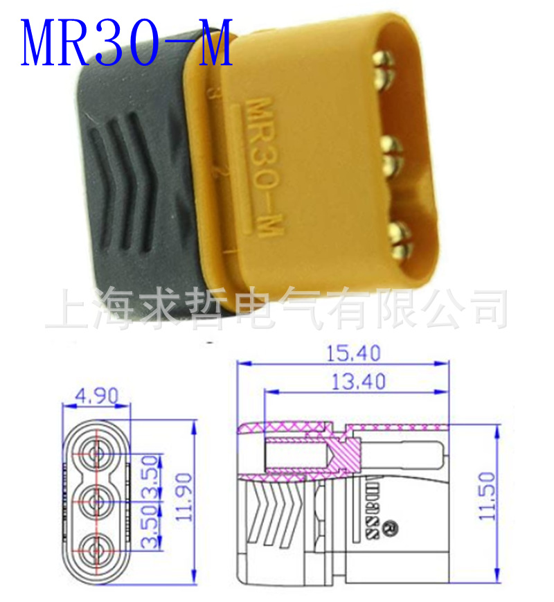 MR30-M MR30PB MR30-PW直角板式卧式航模插头XT30三芯版AMASS配件-阿里巴巴