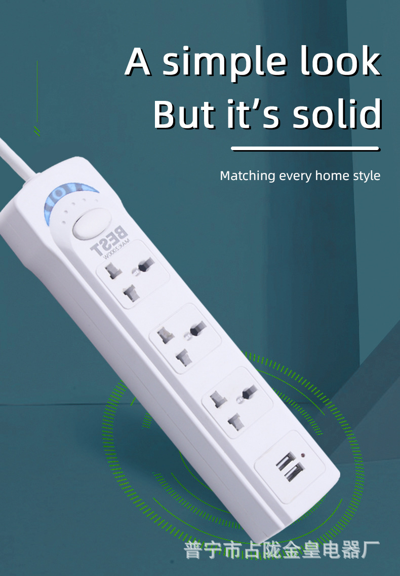 带保险 中东沙特阿拉伯SASO英式英规英孔USB 排插 插座 插板插头-阿里巴巴