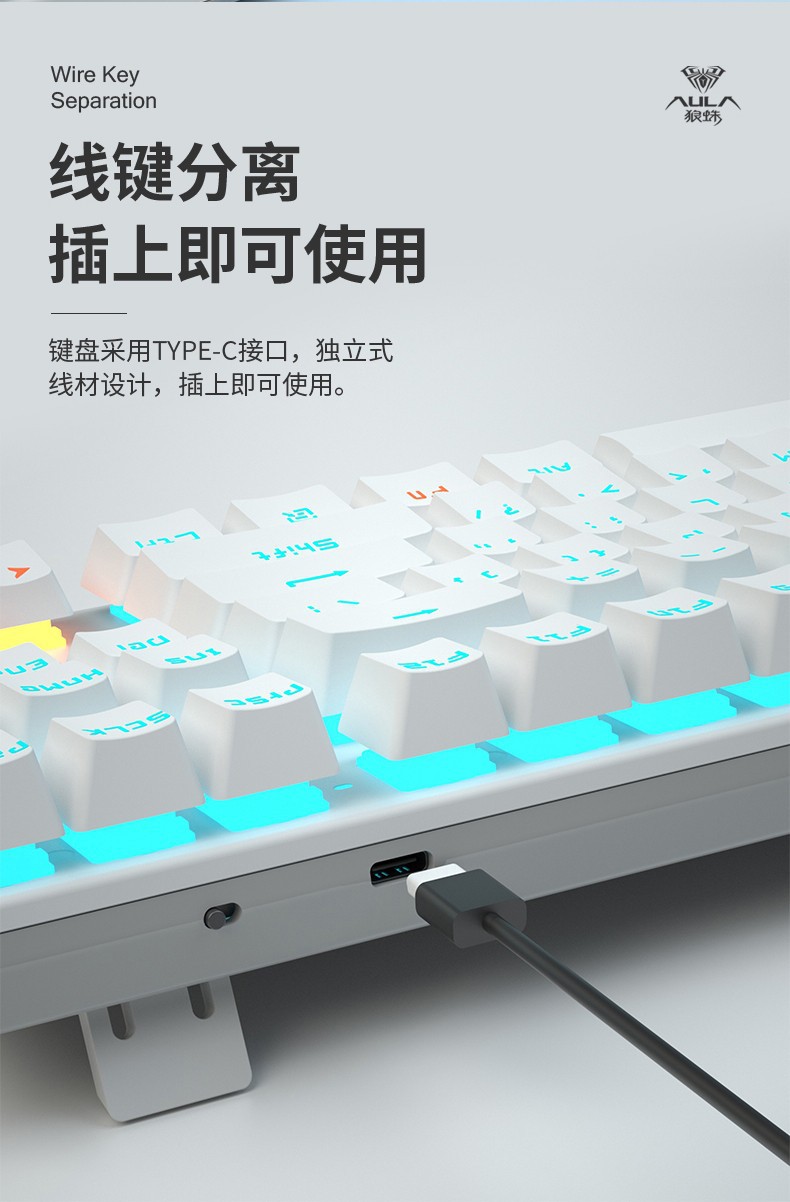 狼蛛F3087混光青轴机械键盘87键金属吃鸡全键无冲电脑键盘 亚马狲-阿里巴巴