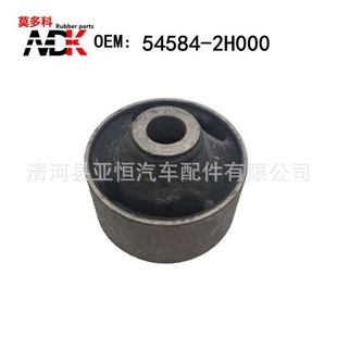 MDK 适用于 06款伊兰特 XD汽车 前下摆臂胶衬套，54584-2H000-阿里巴巴