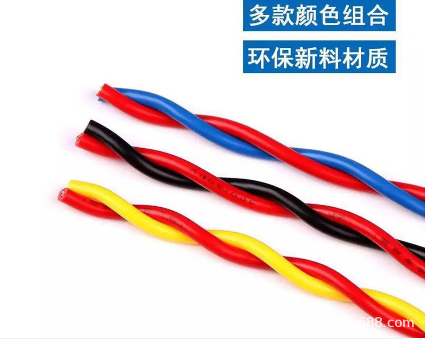 江苏宝胜电线.现货批发WDZ-RYJS-2*1.5/2*2.5低烟无卤消防双绞线-阿里巴巴