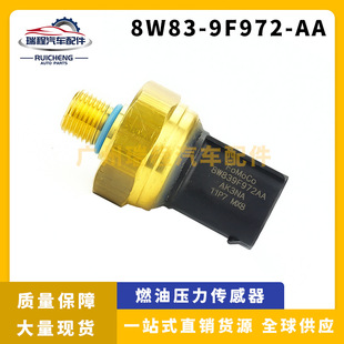 适用于福特汽车机油压力传感器 燃油压力传感器批发8W83-9F972-AA-阿里巴巴