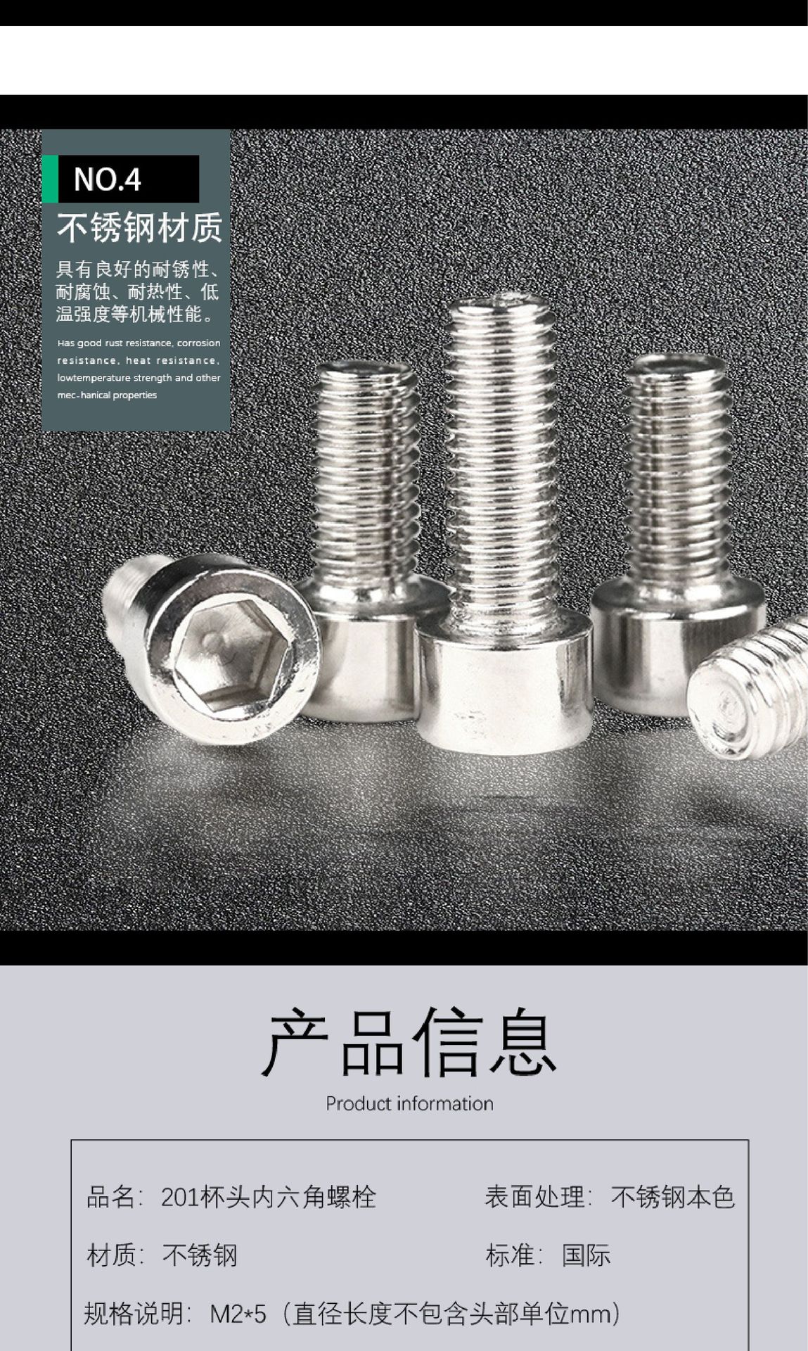 201不锈钢杯头内六角螺丝M3/M6/M8/圆柱头内六角螺栓大全螺丝钉-阿里巴巴