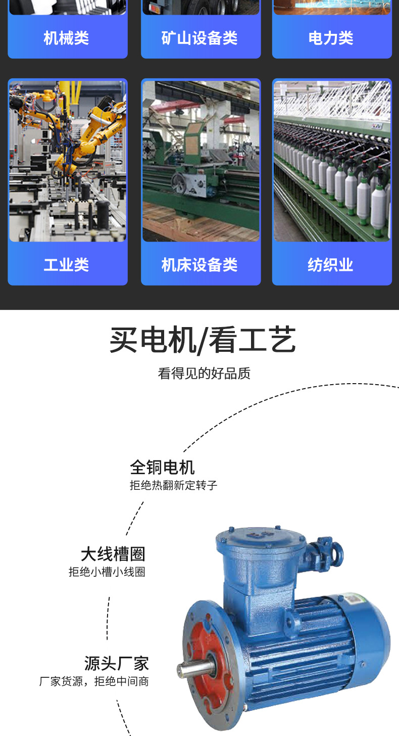 YB3系列防爆型三相异步电动机厂家销售高效节能二级能效支持定 制-阿里巴巴