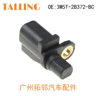 适用于速度传感器 3M5T-2B372-BC BP4K43711B 307936350-阿里巴巴