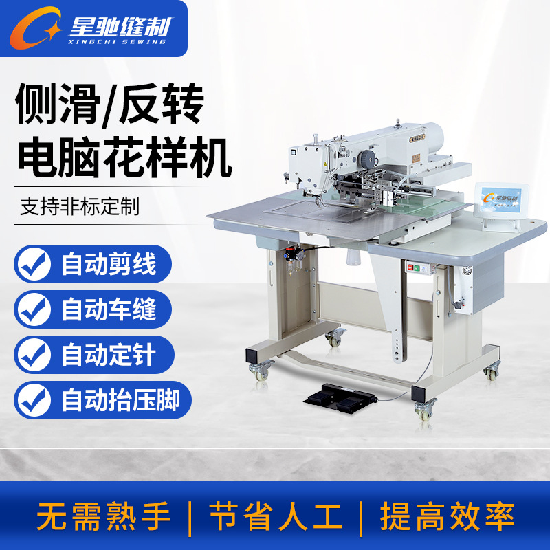 e2516花样机-e2516花样机批发、促销价格、产地货源 - 阿里巴巴