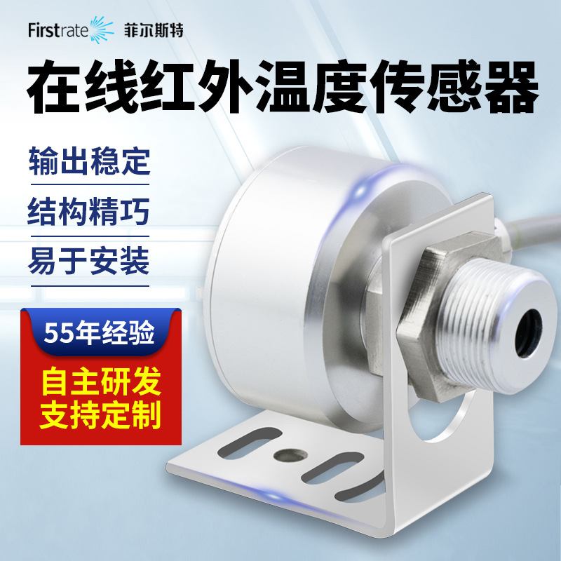 温度传感器图片-海量高清温度传感器图片大全 - 阿里巴巴