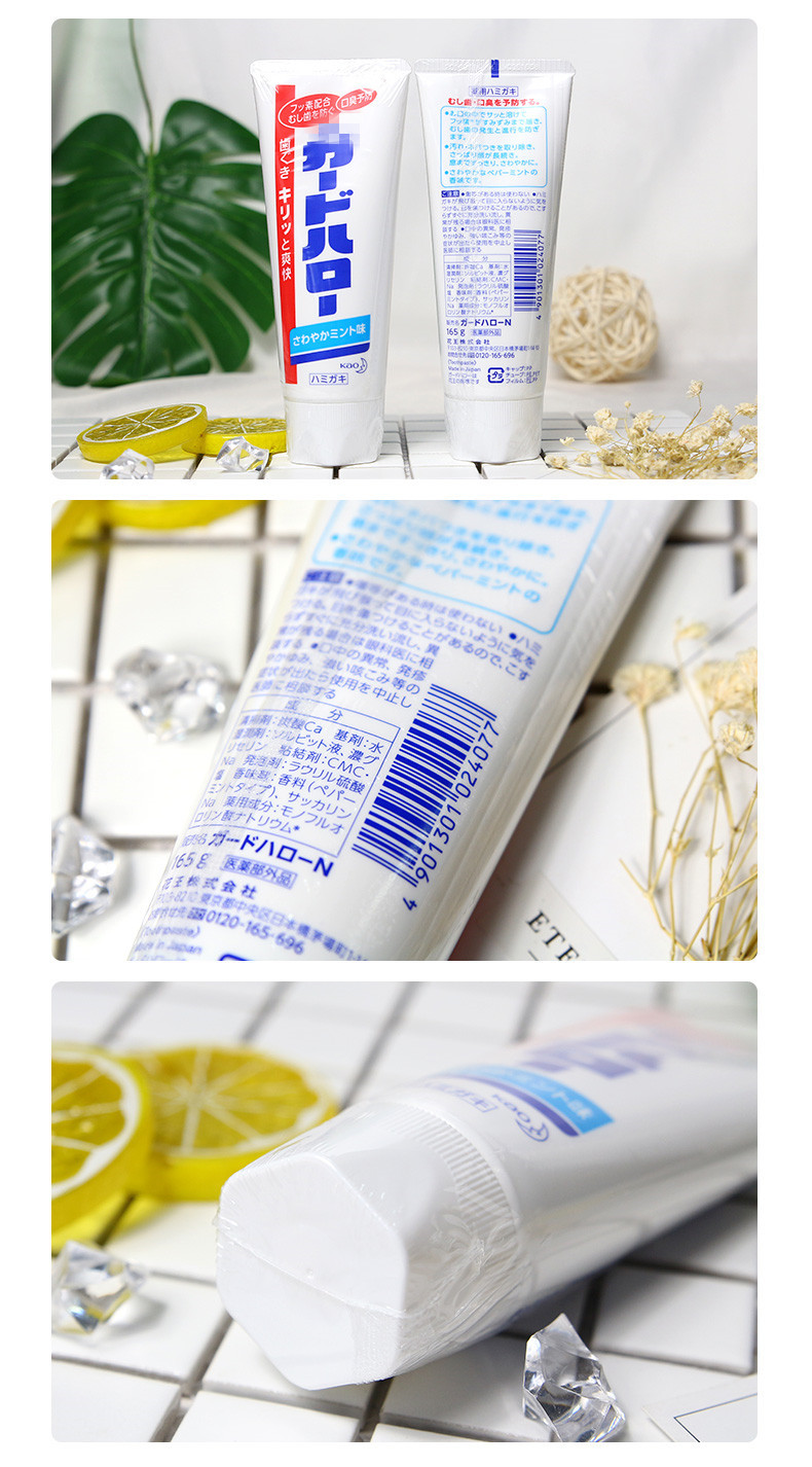 日本正品花/王大白牙膏薄荷含氟亮白清新口气去牙渍烟渍165g-阿里巴巴