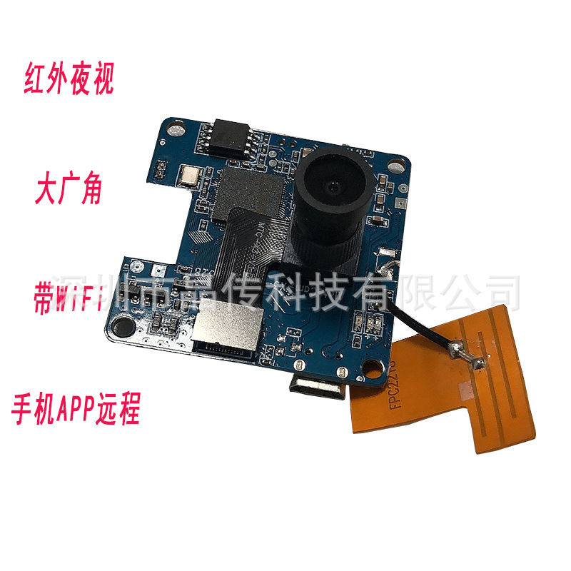 Monitoring camera motherboard batch HD monitoring motherboard WIFI ...