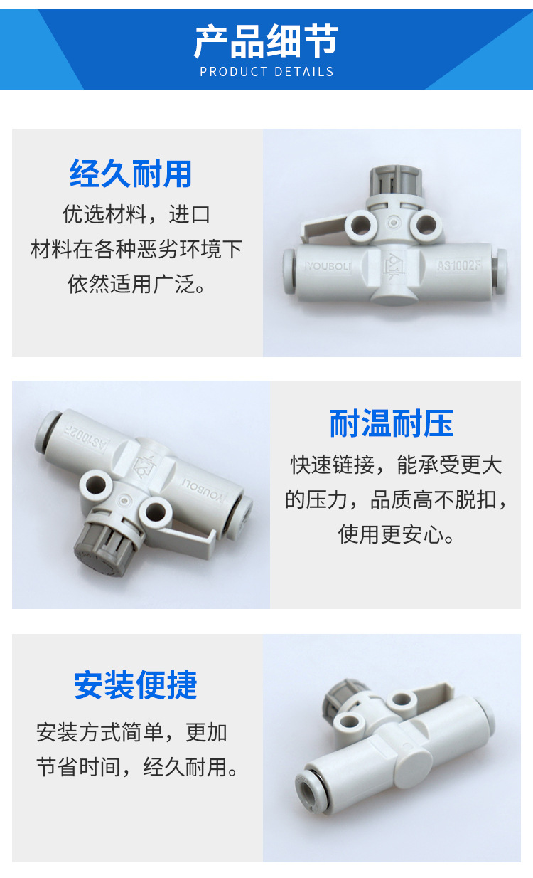 AS1002F-04A/06A新SMC型管道单向节流阀直通快速接头AS2052F-08A-阿里巴巴