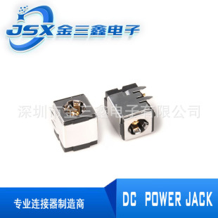 DC插座DC-007B镀金直插大电流全铜DC插座连接器-阿里巴巴