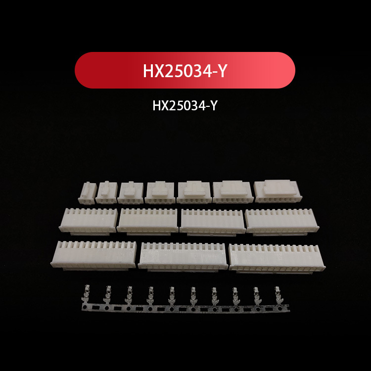 HX25034-Y（孔座）-HA-红星连接器10只样品单拍配套端子xh-pt-阿里巴巴
