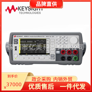 是德 SMU电源 B2901A B2902A B2911A B2912A源表N1294A-阿里巴巴