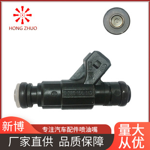 适用于大众宝来汽车喷油嘴0280156142/0280156142-阿里巴巴