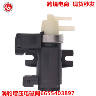 适用于双龙汽车涡轮增压器电磁阀6655403897 30618057 5801259656-阿里巴巴